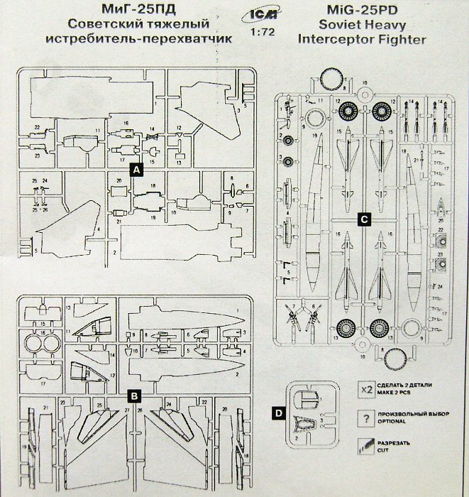 MODELIMEX Online Shop | 1/72 Mig-25PD Soviet Heavy Interceptor Fighter ...