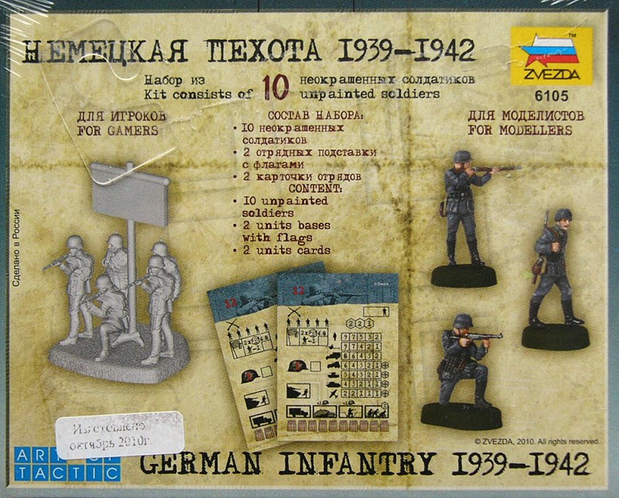 MODELIMEX Online Shop | 1/72 German infantry, 1939-1942 | váš ...